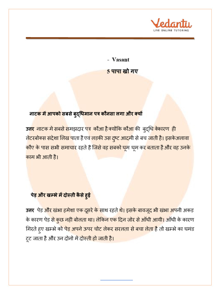 NCERT Solutions For Class 7 Hindi Vasant Chapter 5 Papa Kho Gaye - Free PDF Download | PDF