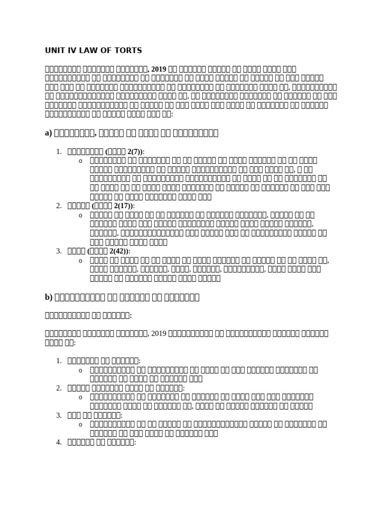 UNIT IV LAW OF TORTS | PDF