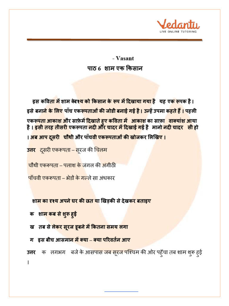 NCERT Solutions For Class 7 Hindi Vasant Chapter 6 Shaam Ek Kisan - Free PDF Download | PDF
