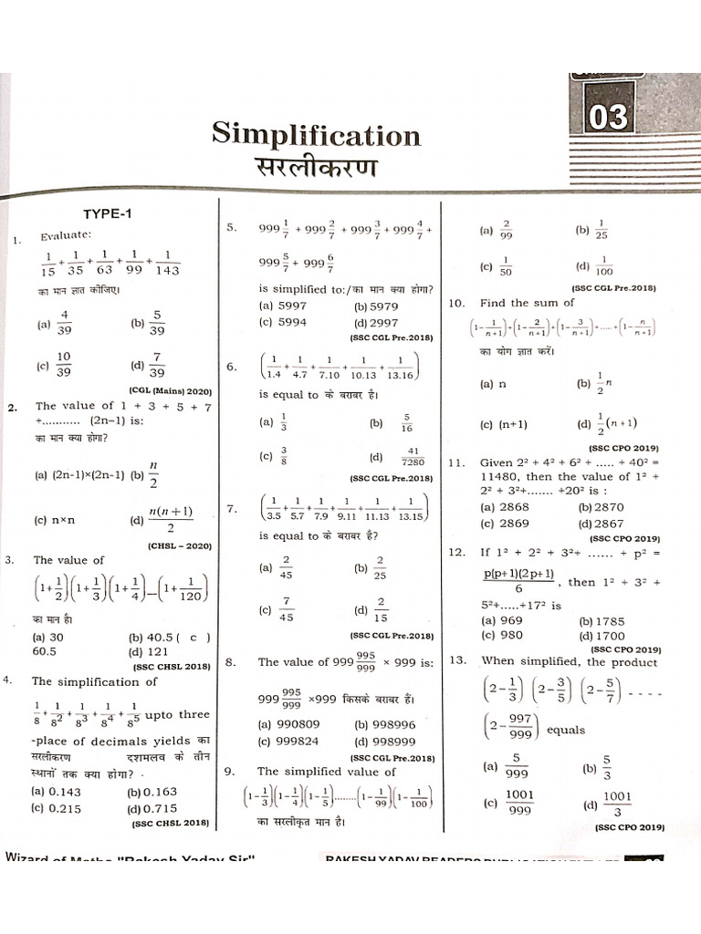 Simplification | PDF