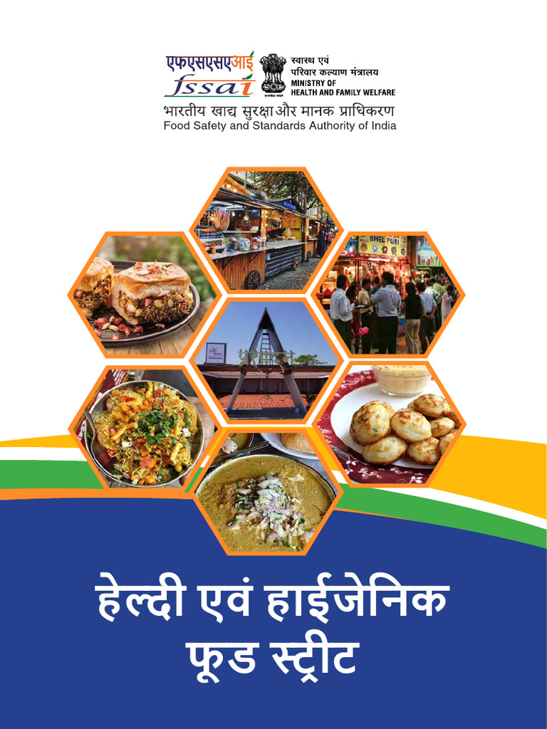 Food Street Brochure Hindi | PDF