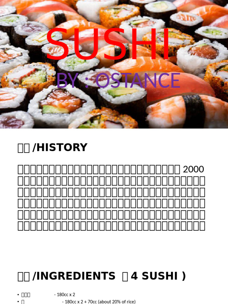 SUSHI | PDF