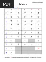 Kanji Writing Practice Sheets | PDF