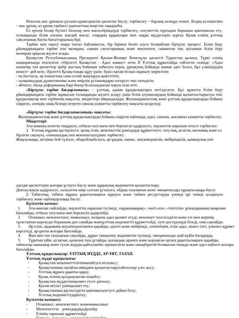 Original.96900 | PDF