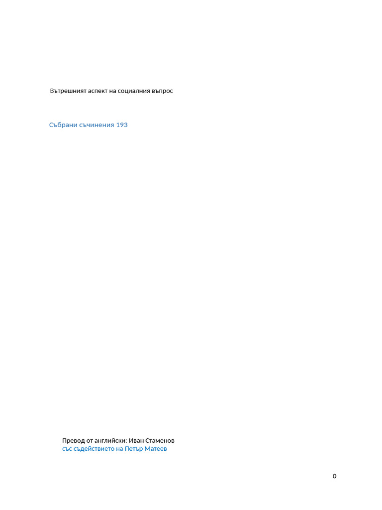 193 | PDF
