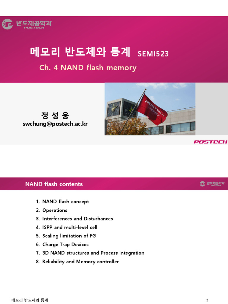 4_NAND_part1 | PDF | Flash Memory | Field Effect Transistor