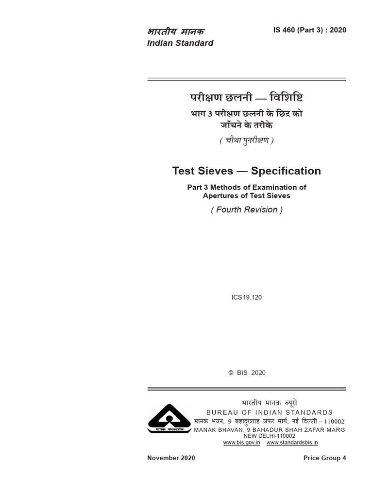 IS460 - Part3 - 2020-Test Sieves Specification | PDF | Engineering ...