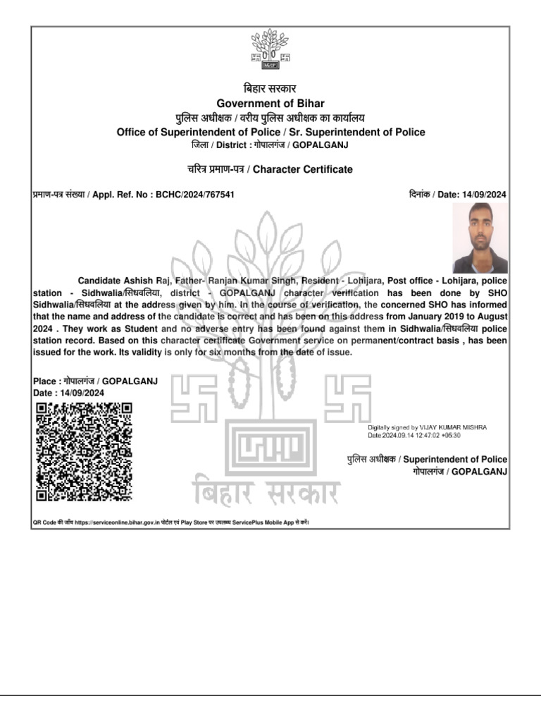 Bihar Character Certificate Verification | PDF
