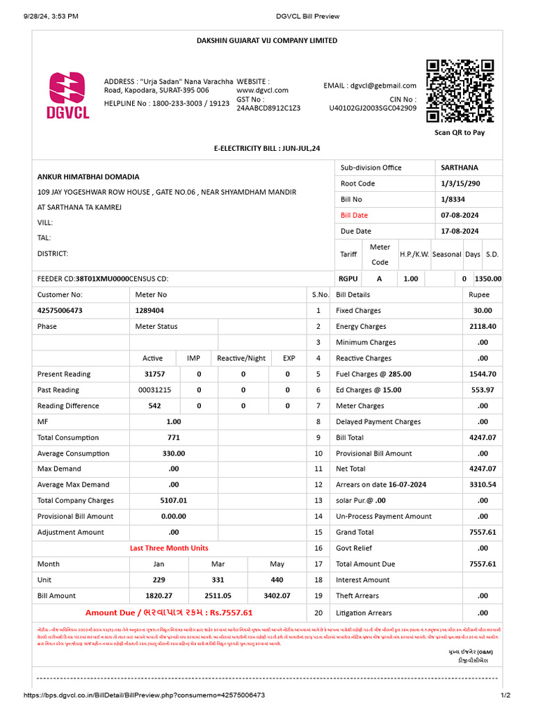 DGVCL Bill Preview 109 ANKUR DOMADIA | PDF