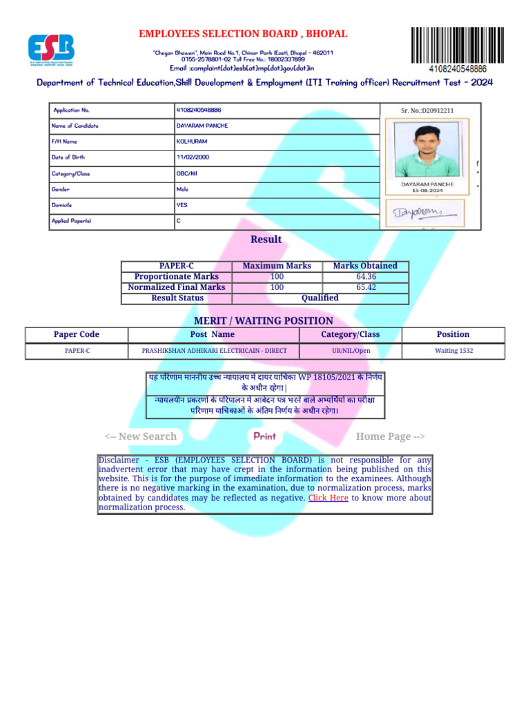 Bhopal Employee Selection Board Results | PDF