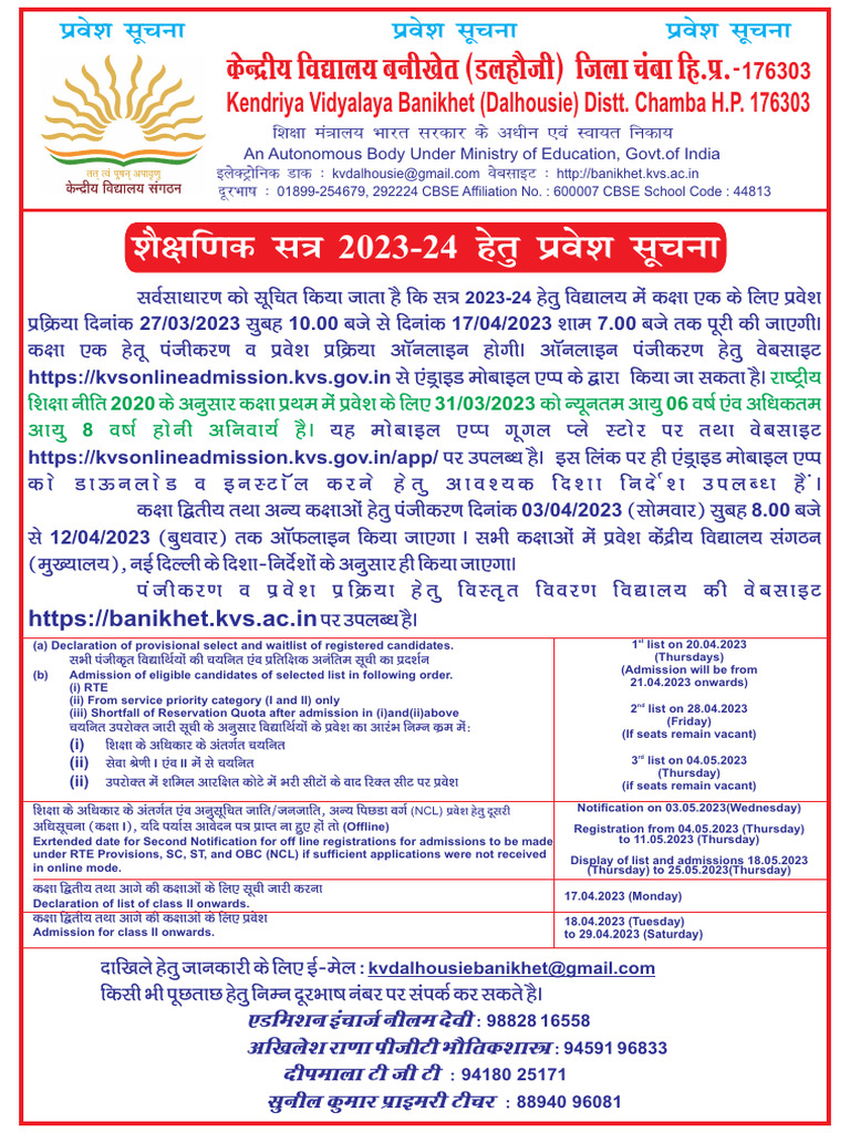 kvs school Poster 2023-5 | PDF