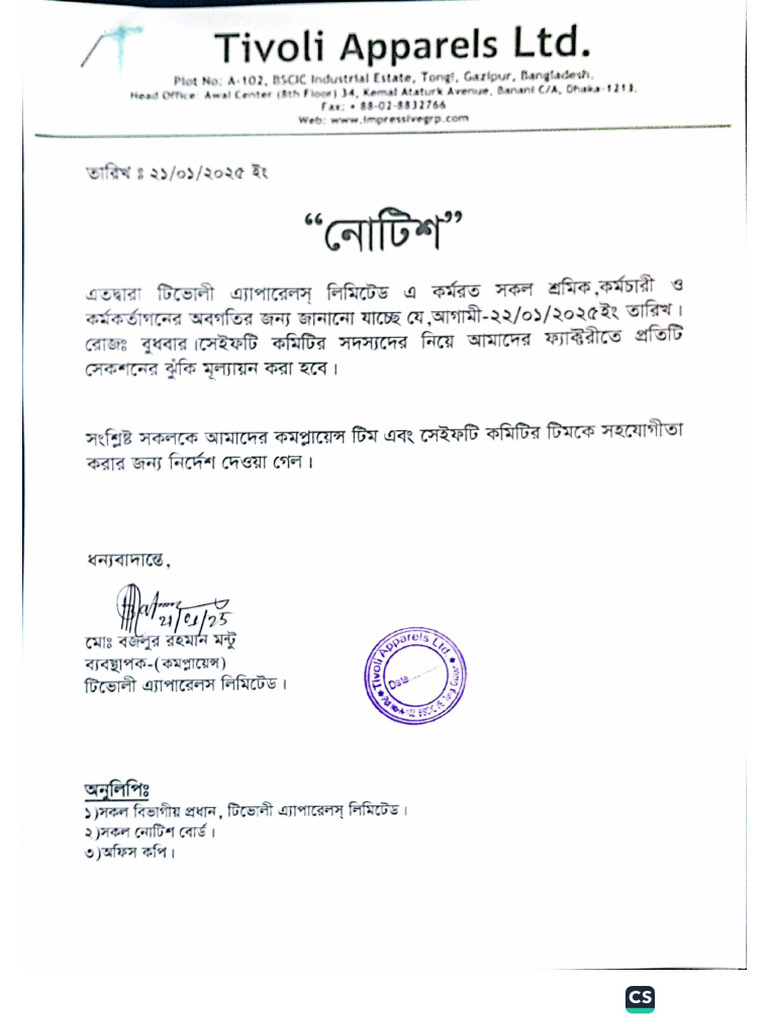 Internal Walk Through Report-January-2025 | PDF