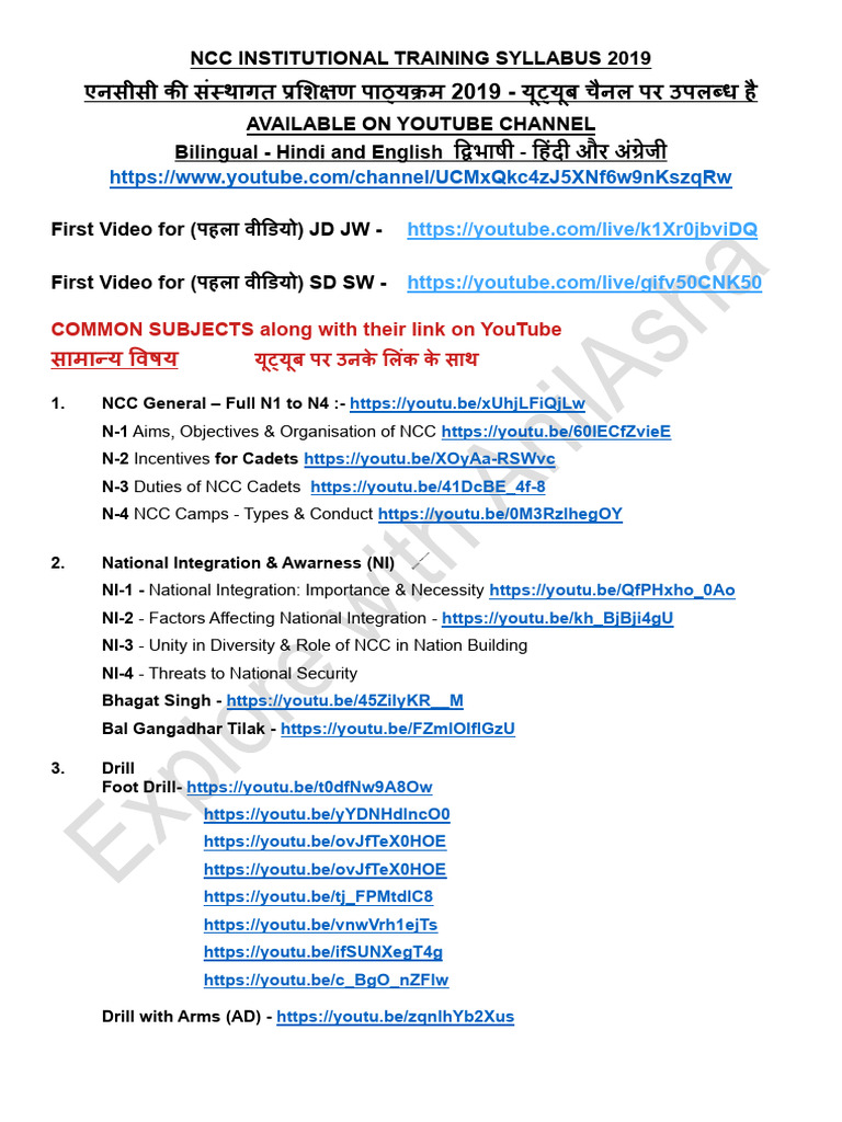 Institutional Training On Youtube With Link Logo | PDF | Military ...