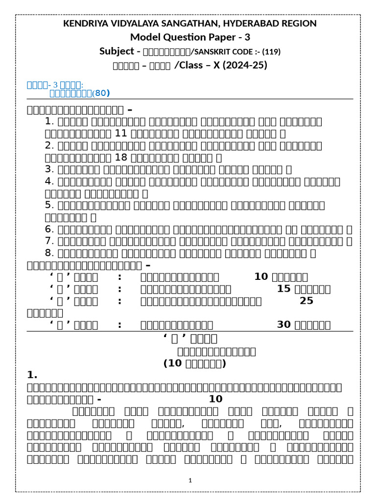 3 Model Question Paper | PDF