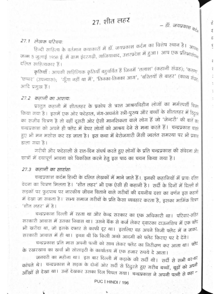 Scanned 20250123-1759 | PDF