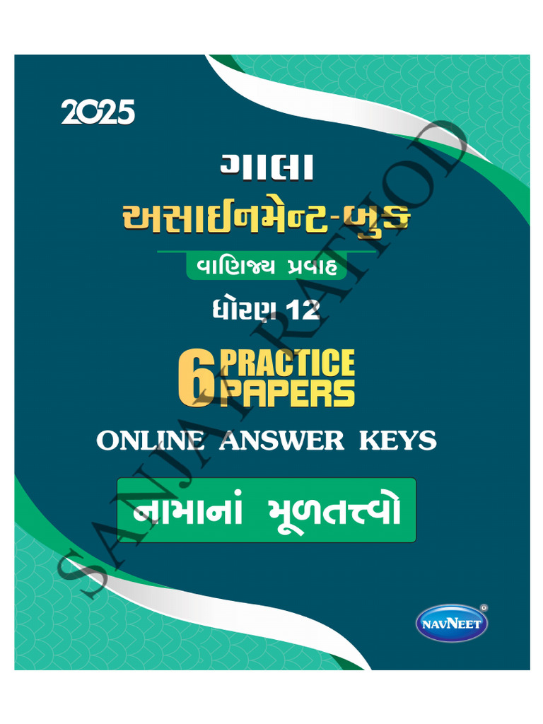 Gala 2025 Account - Key | PDF