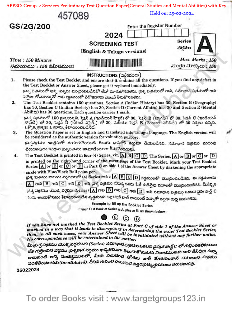 APPSC Group 2 QuestionPaper S 02 202 355 | PDF