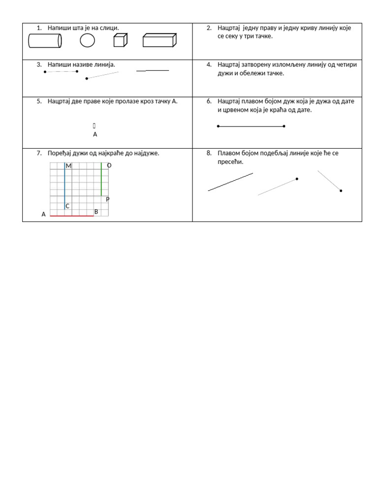 Duz, Prava Geomet | PDF