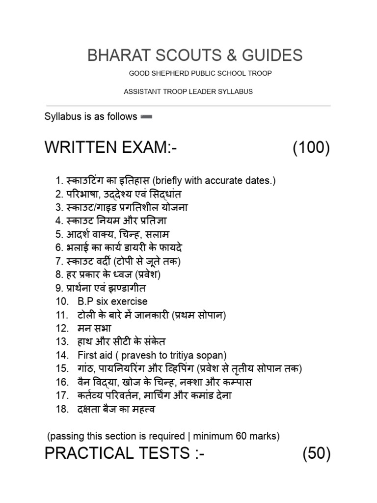 Assistant Troop Leader Test | PDF