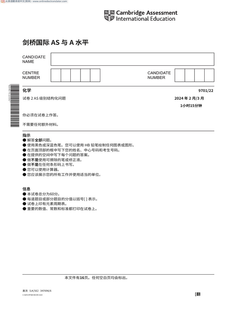 9701_m24_qp_22.en.zh-CN | PDF