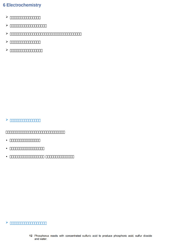 Electrochemistry 2 ZH | PDF