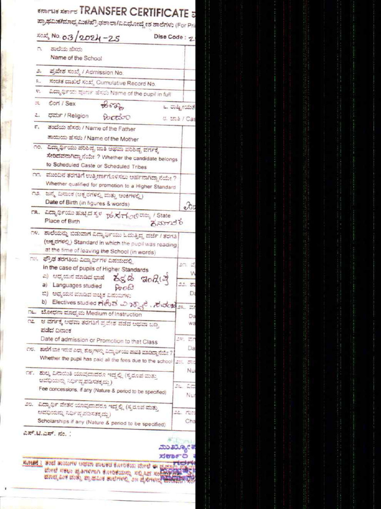 123 | PDF