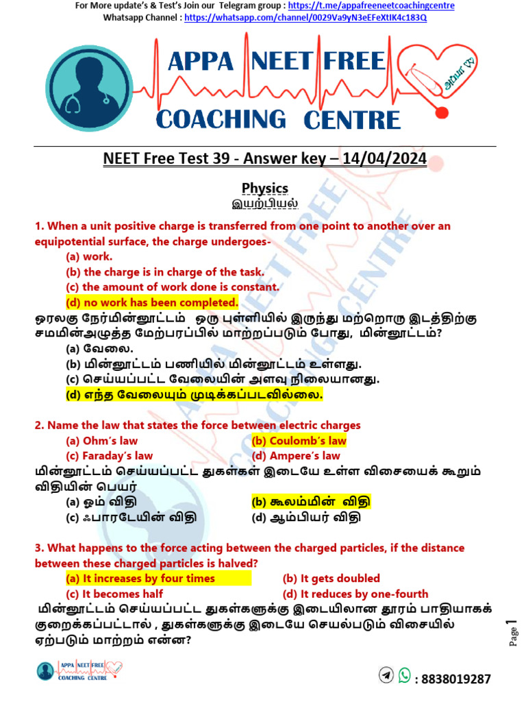 Appa Neet Test 39 Ans Key - 14-04-2024 | PDF