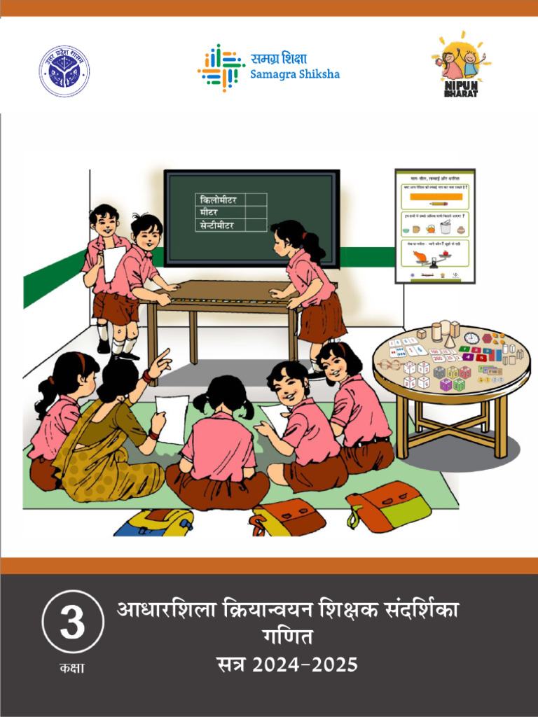 Sandarshika Math Class 3 | PDF