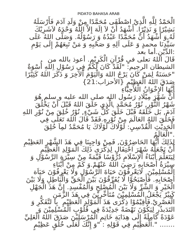 Pidato Bahasa Arab | PDF