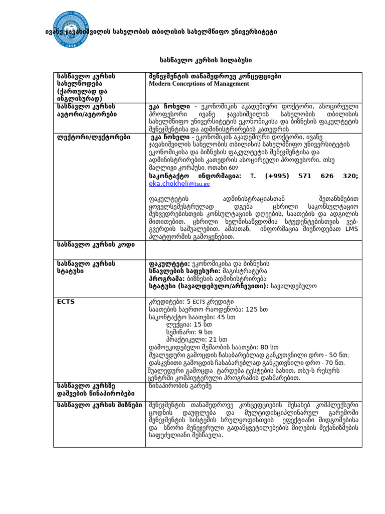 37605MA-menjmentis Tanamedrove Konc. | PDF