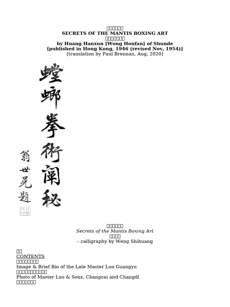 Mantis Boxing Art Secrets Revealed | PDF | Qing Dynasty