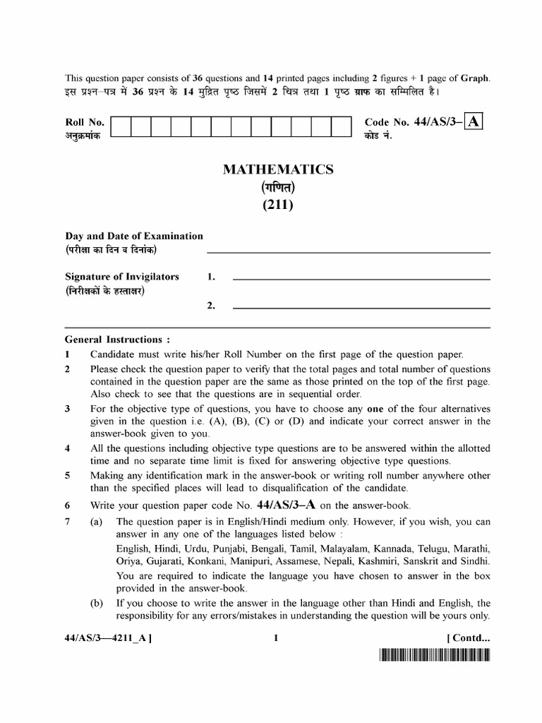 Maths Sample Paper 5 | PDF