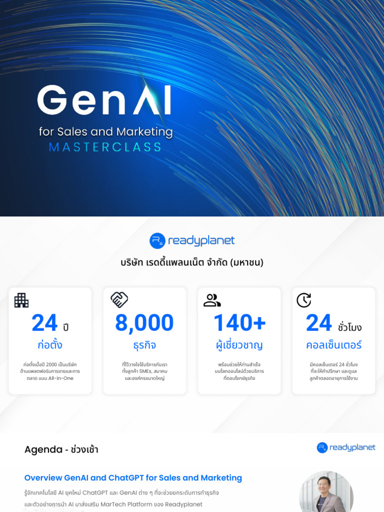 18.12.2024 - GenAI for Sales and Marketing Masterclass - Readyplanet | PDF