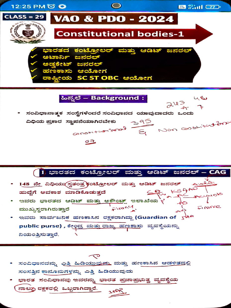 Constitution Bodies | PDF