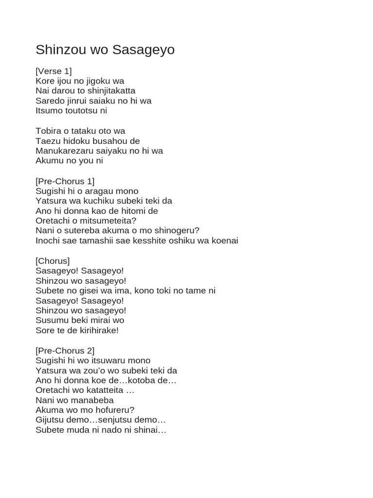 Shinzou wo Sasageyo Lyrics Analysis | PDF