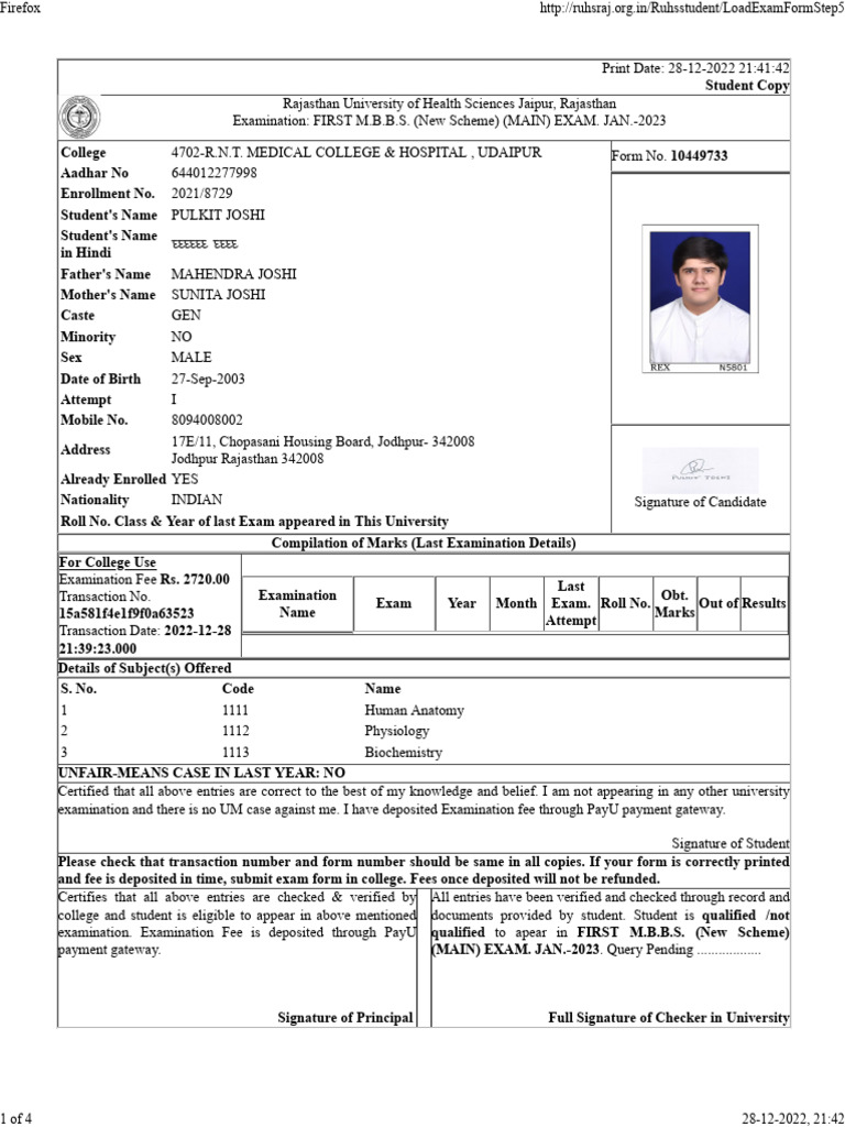 RUHS Exam Form | PDF