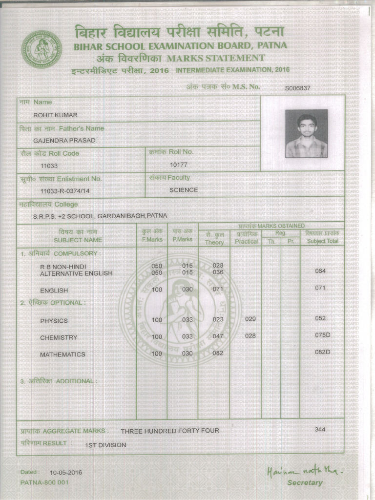 12th Marksheet | PDF