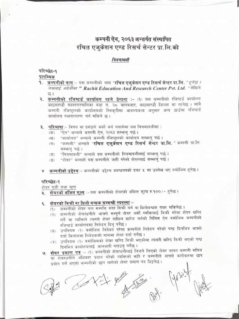 aoa | PDF aoa | PDF