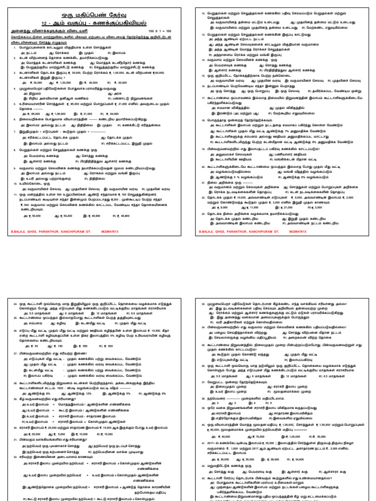 TM - 12 TH Accountancy One Mark Test | PDF