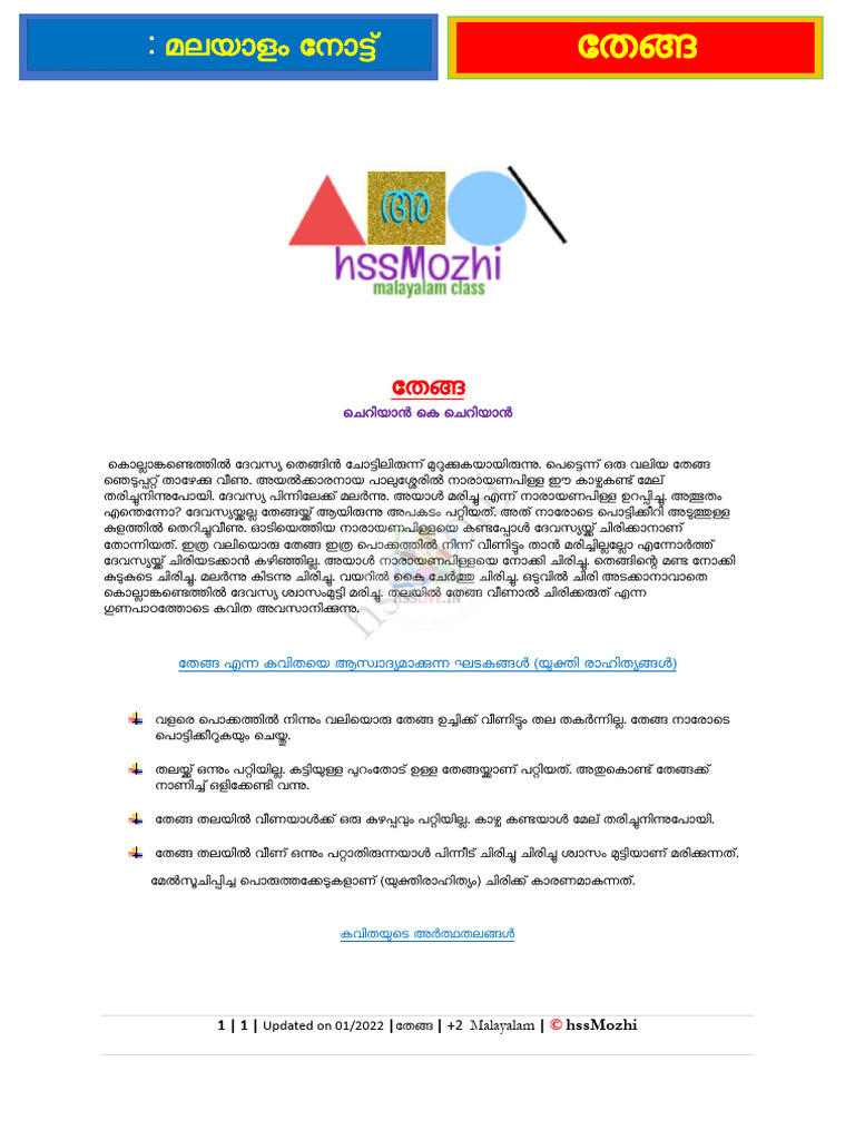 Hsslive Xii Mal Unit 3 Lesson 3 Thenga | PDF