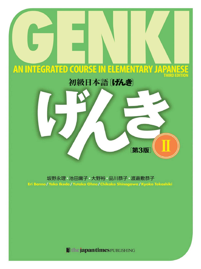 Genki Textbook II 3rd Edition | PDF