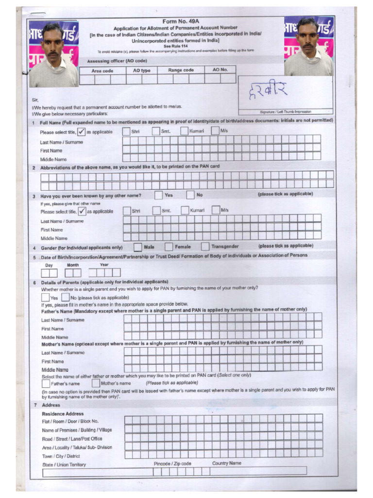 Harvir Pan From | PDF