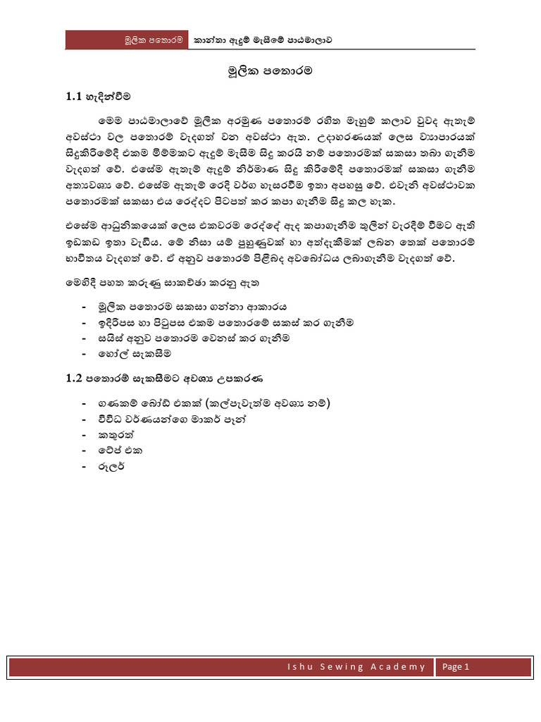 Ishu Sewing Academy | PDF