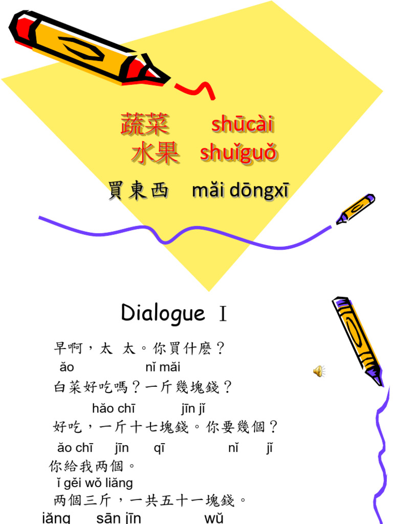 05-Mai Dong Xi | PDF