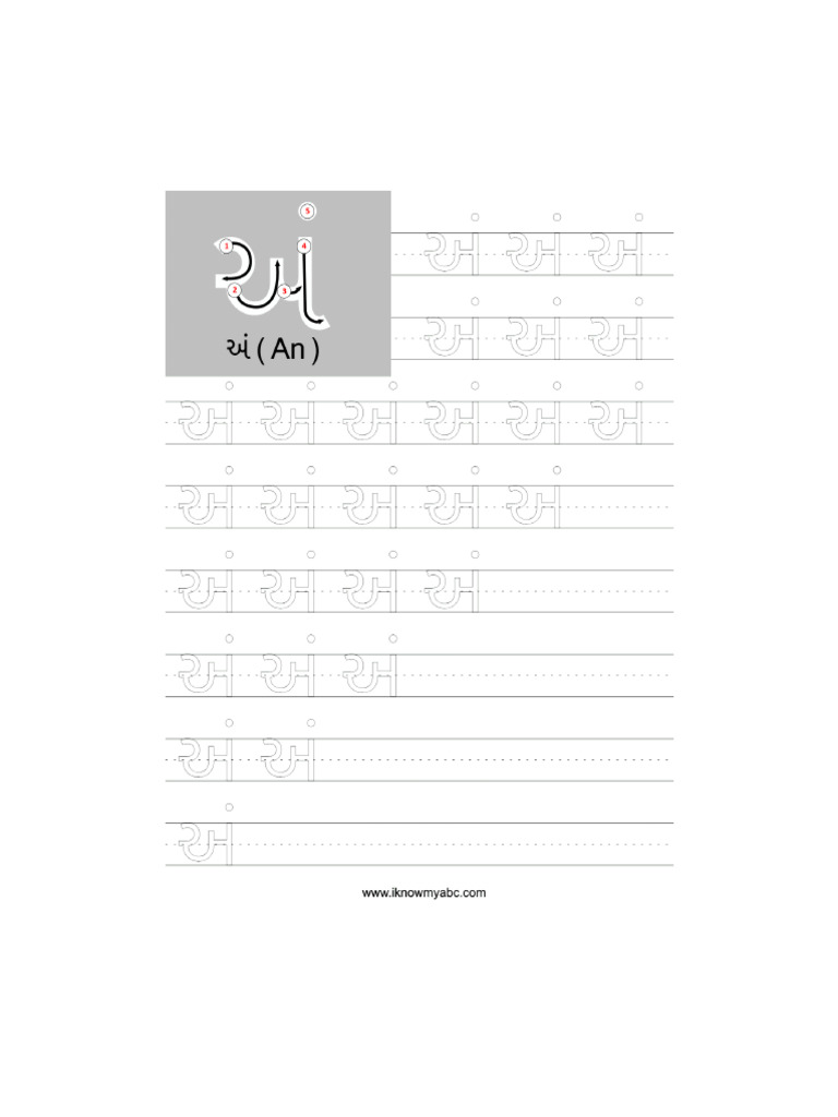 Gujarati-Alphabet-Tracing-Worksheet-An | PDF