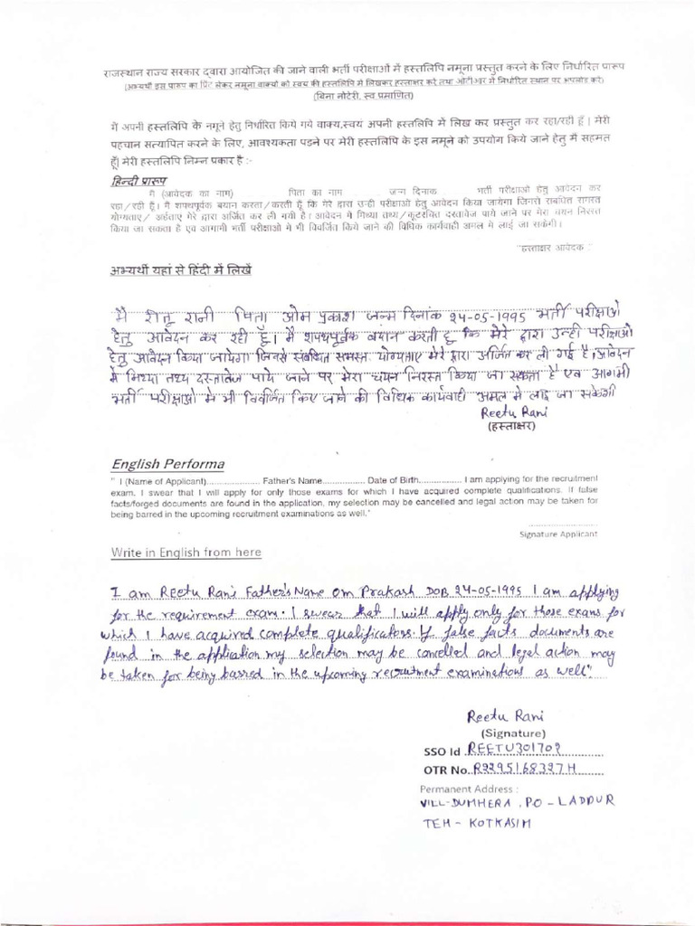 Dox Compressed | PDF