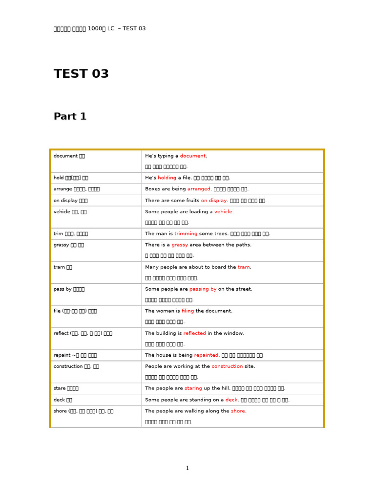 LC Test-03 | PDF