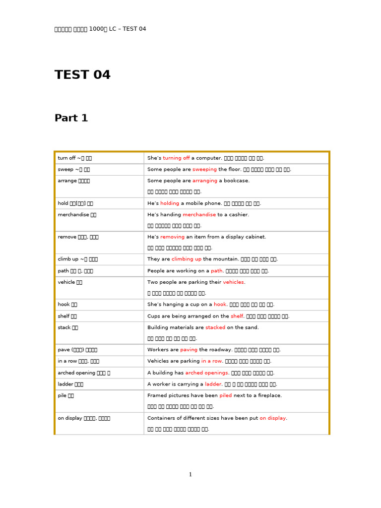 LC Test-04 | PDF
