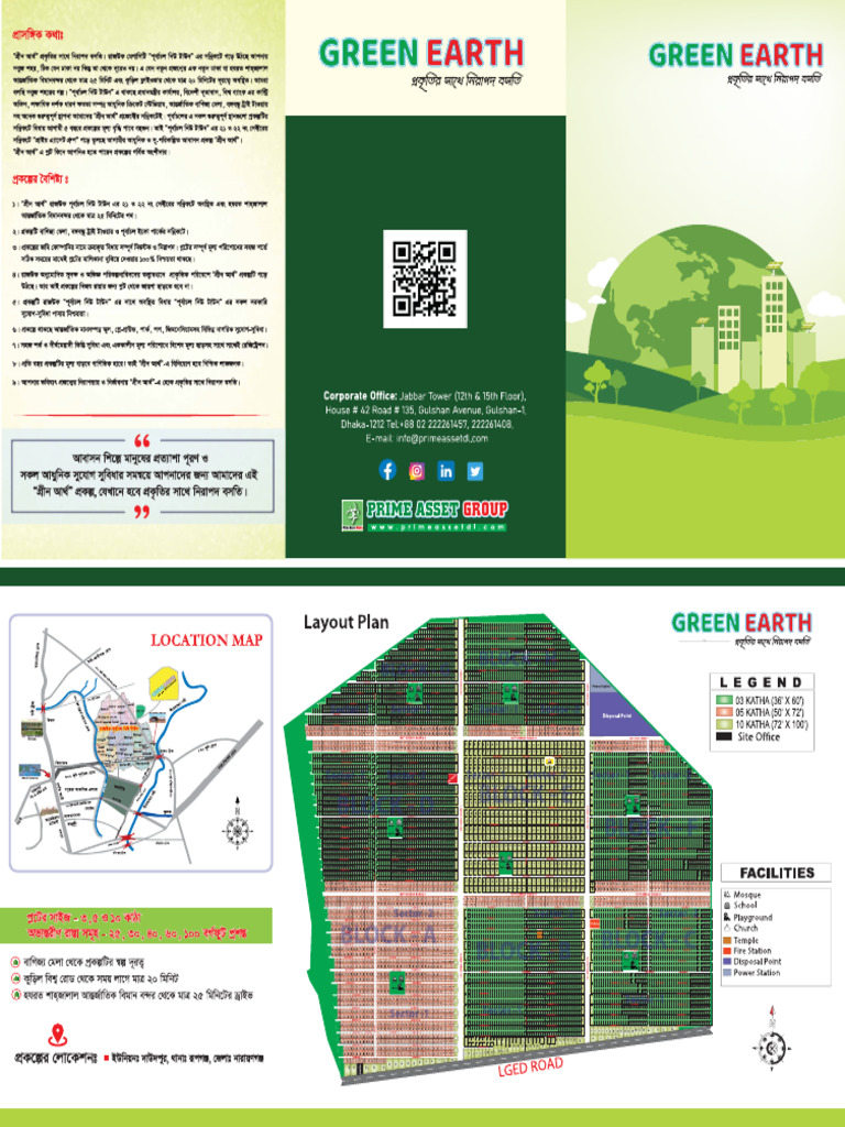 Green Earth Brouchure | PDF