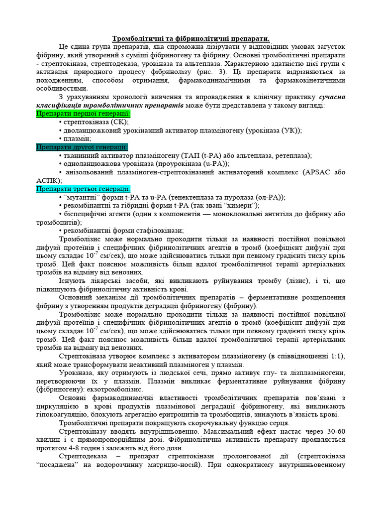 Trom Bolit It Ki | PDF